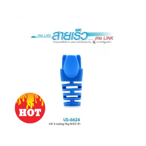 LINK US-6624 CAT 6 Locking Plug BOOT สีฟ้า 10/ถุง